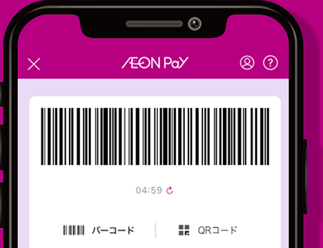AEON Payでスマホ決済！ | イオンカード 暮らしのマネーサイト