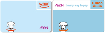 WAONカード