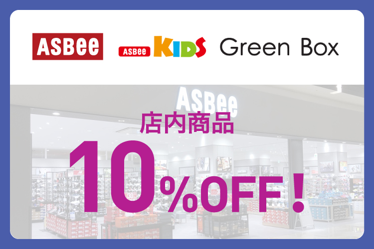 イオングループのおトクな特典情報 | イオンカード 暮らしのマネーサイト