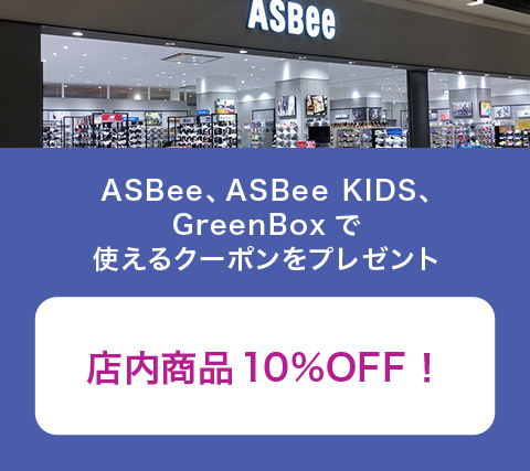 イオンスクエアメンバーニュース