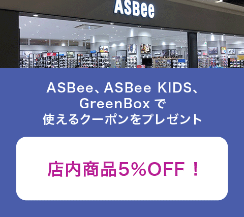 イオンスクエアメンバーニュース